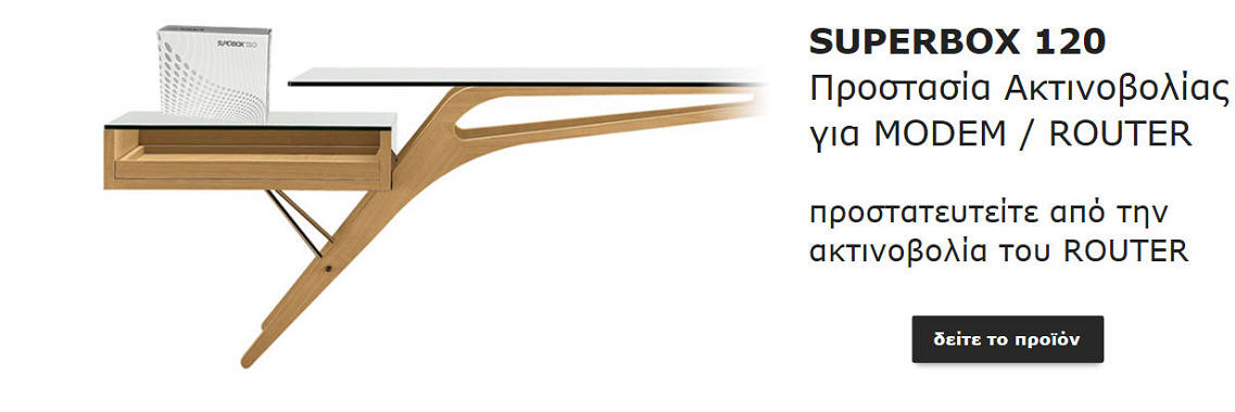 MOBILEpro.eu EMF / EMR Anti Radiation Shielding Products